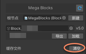 Block浏览工具 — EasyAR Mega 文档